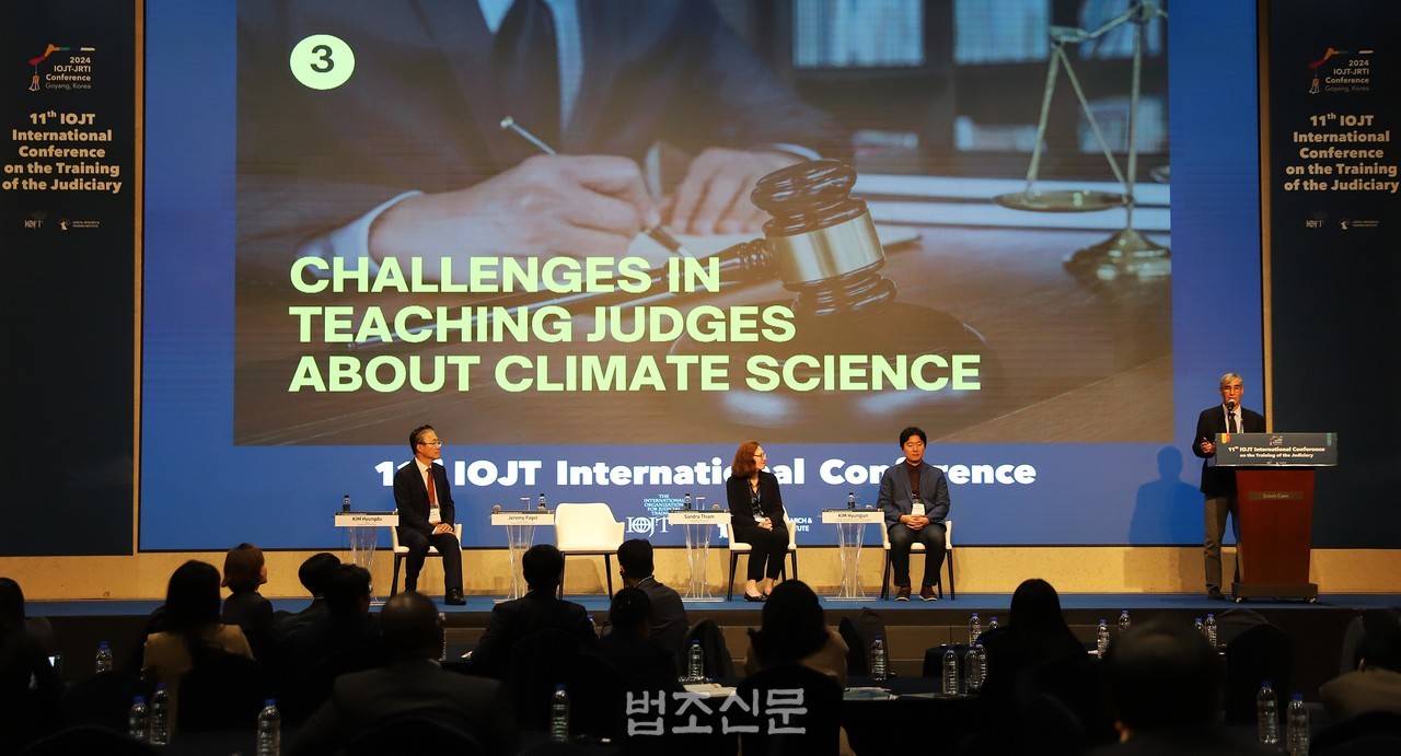 기후 변화’ 과학적 평가 이해 후 판결해야… 전문기관 차원서 교육 필요”