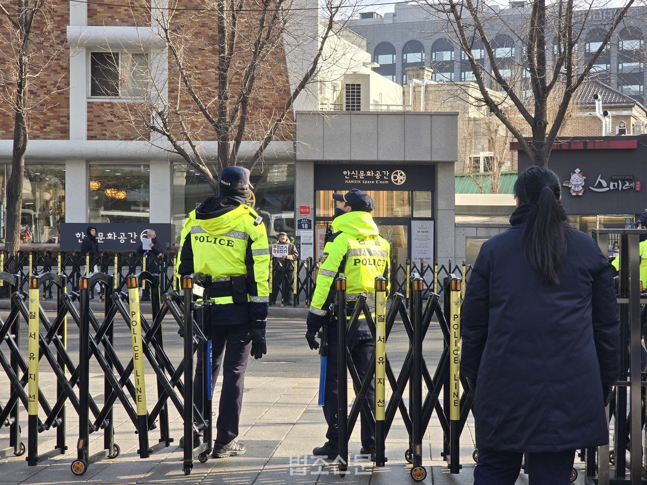 윤석열 대통령 탄핵심판 변론기일 추가지정